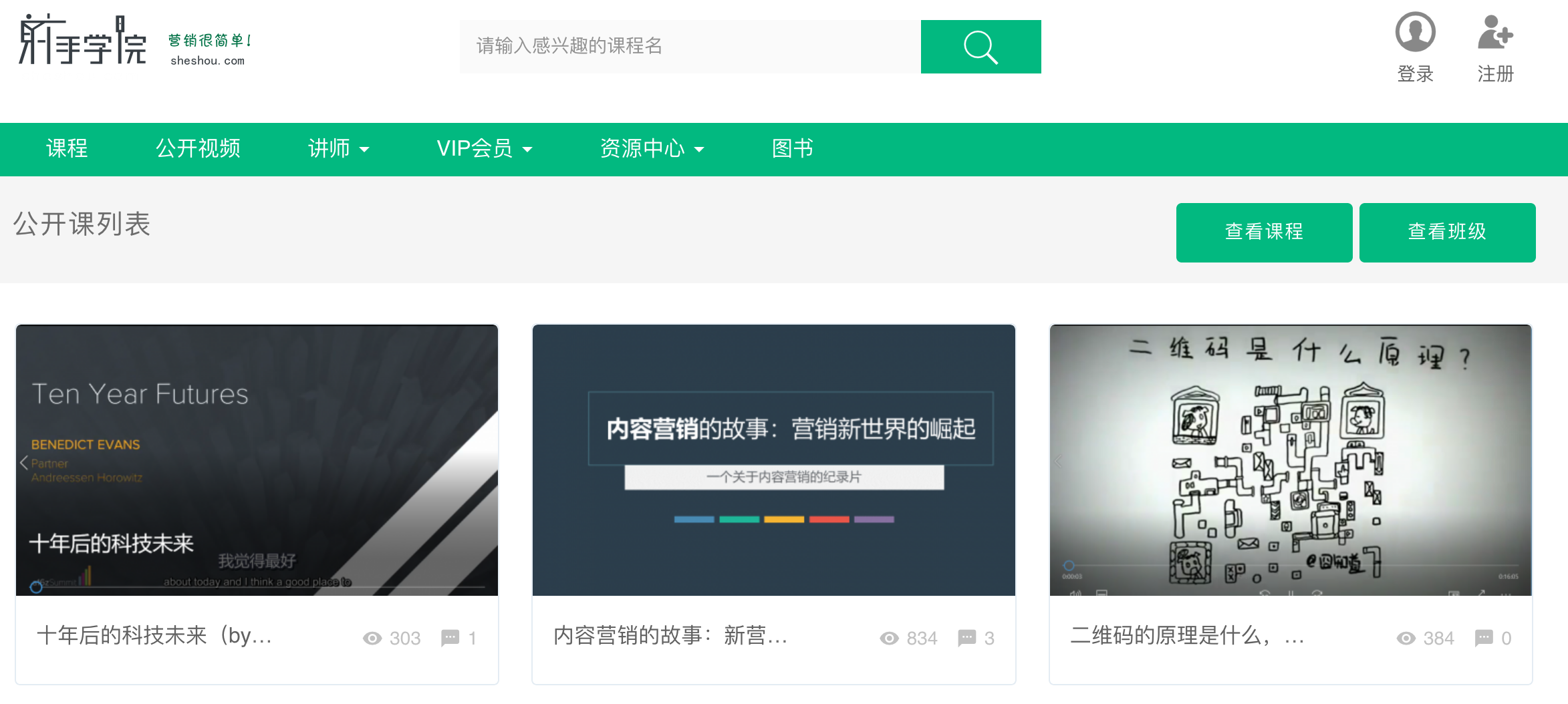 有哪些可以学习DSP DMP adexchange RTB 相关知识的网站可疑推荐？ - 知乎