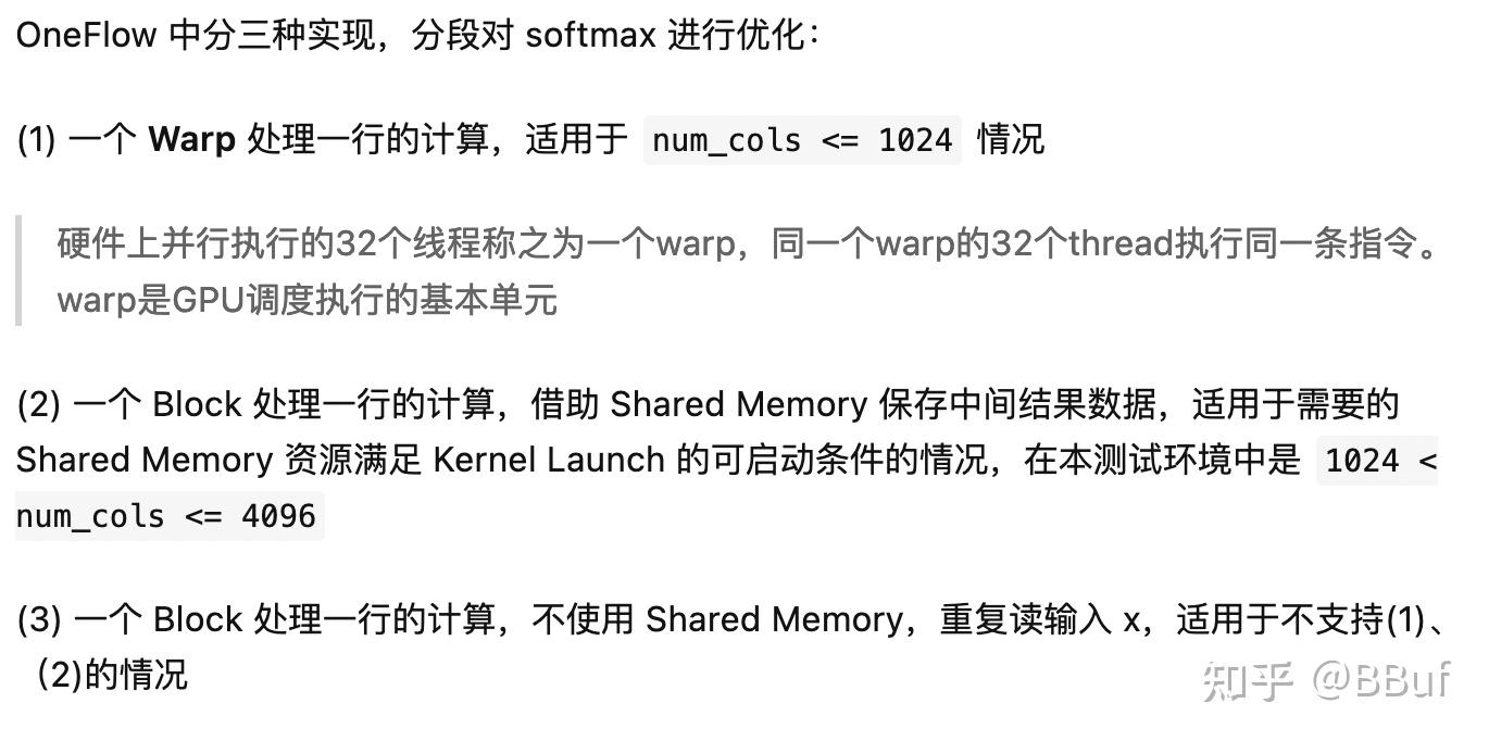 【BBuf的CUDA笔记】八，对比学习OneFlow 和 FasterTransformer 的 Softmax Cuda实现 - 知乎