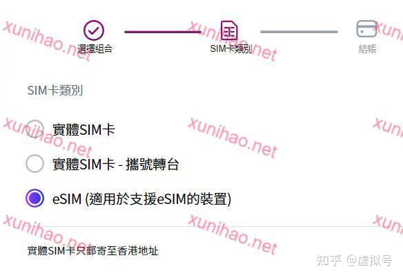 可在大陆长期漫游的香港Club SIM电话卡，收短信保号一年仅需6港币 - 知乎