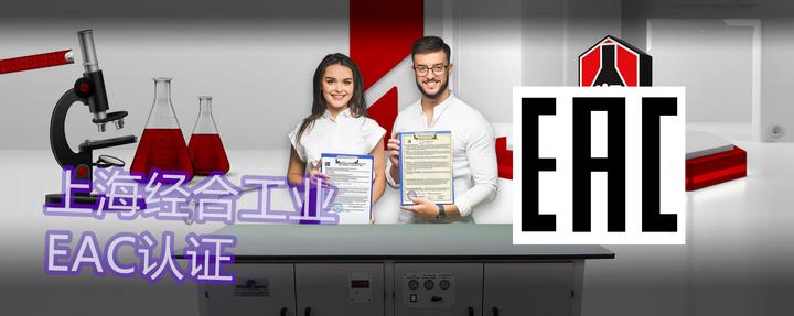 CUTR认证 TR CU 010/2011 - 知乎