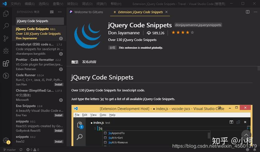 VSCode一开始学习的详细使用教程 - 知乎
