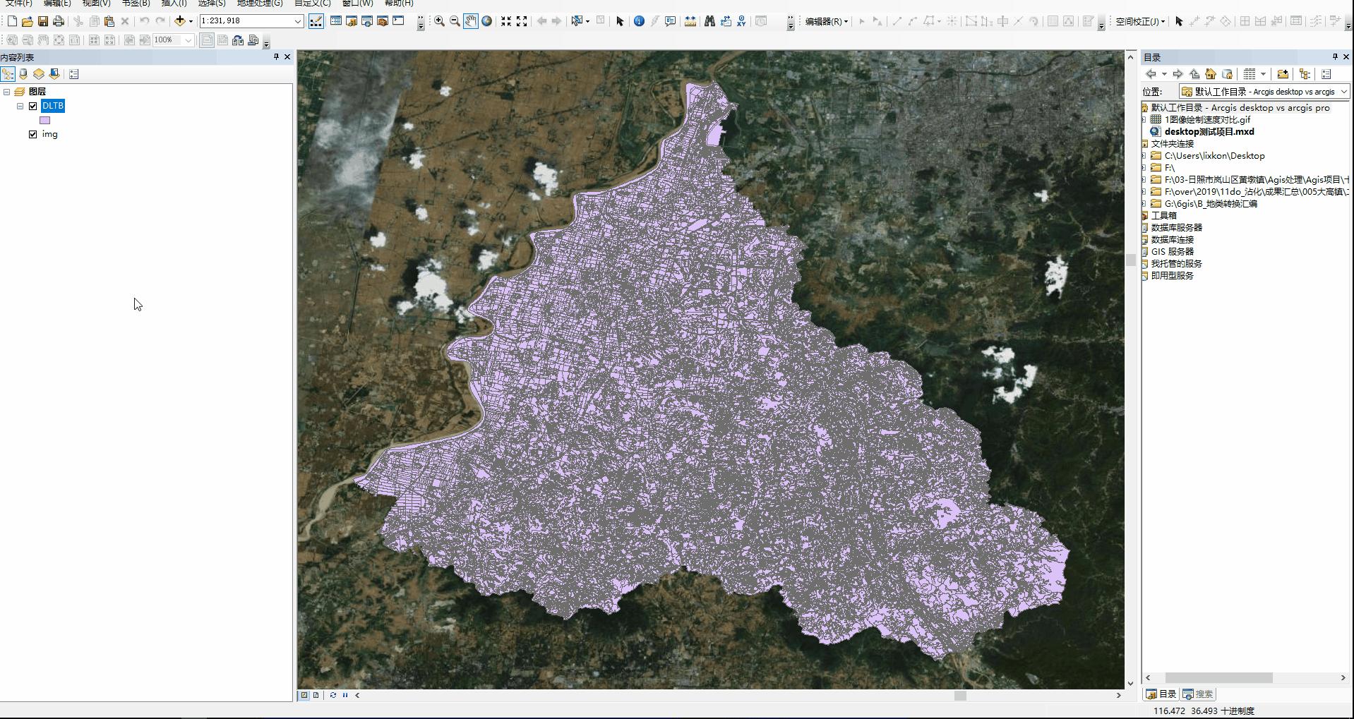 ArcMap VS ArcGis Pro哪个更好用？ - 知乎