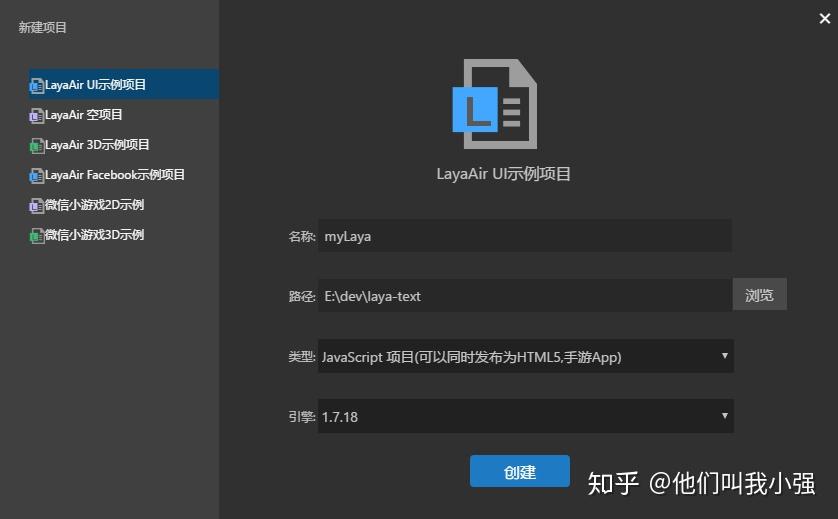 laya入门，这一篇应该够了 - 知乎