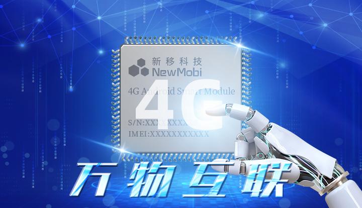 MTK XY6739 4G 核心板是一款性能怎样的核心板？ - 知乎