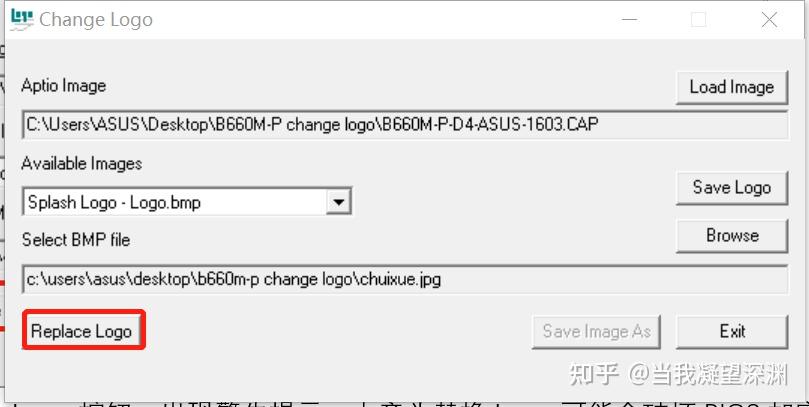 华硕主板使用ChangeLogo替换开机Logo图片 - 知乎