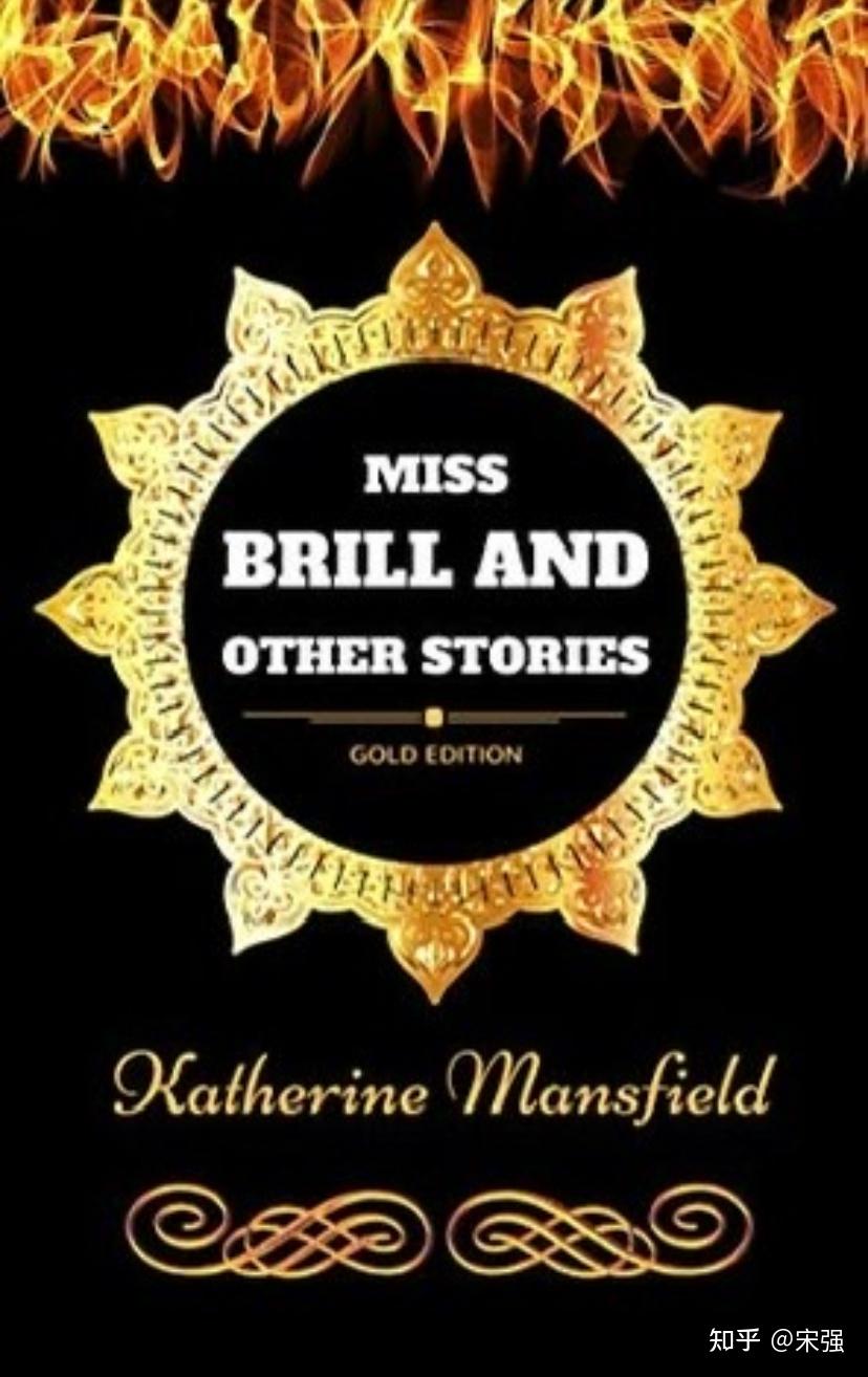 Katherine Mansfield(凯瑟琳·曼斯菲尔德)《Miss Brill》《布里尔小姐》解析 - 知乎