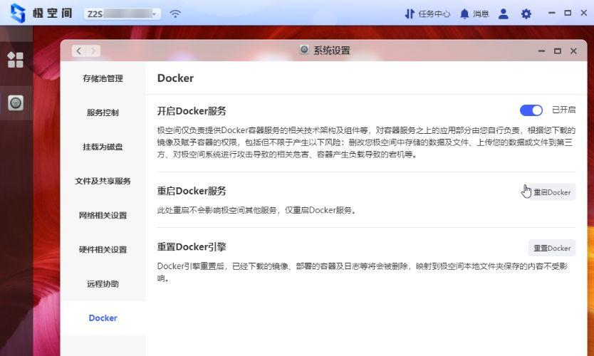 从入门到骨灰级，曾经的投影小白带你玩转Vidda C1 - 知乎