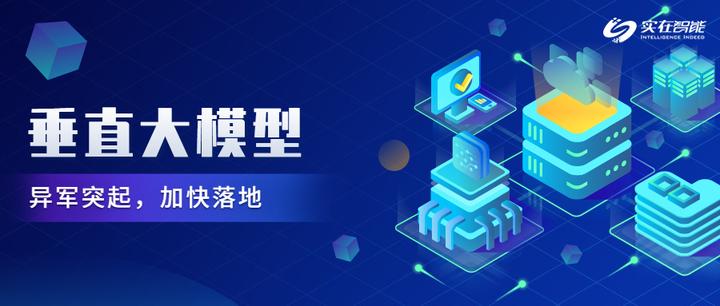 马斯克披露xai细节:6年实现agi,中国何去何从 知乎