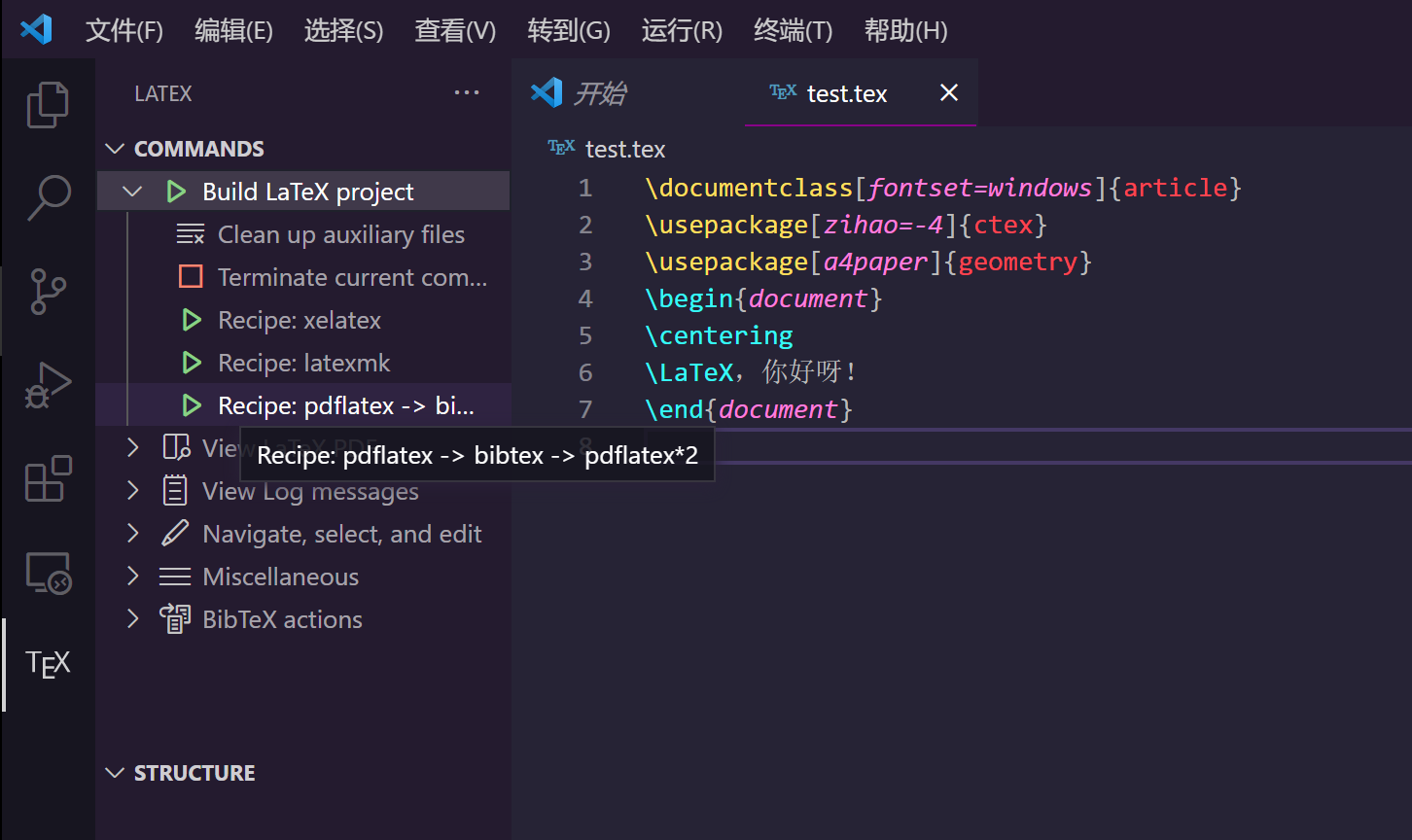 如何使用 TeX Live 和 TeXstudio 操作 LaTeX？ - 知乎