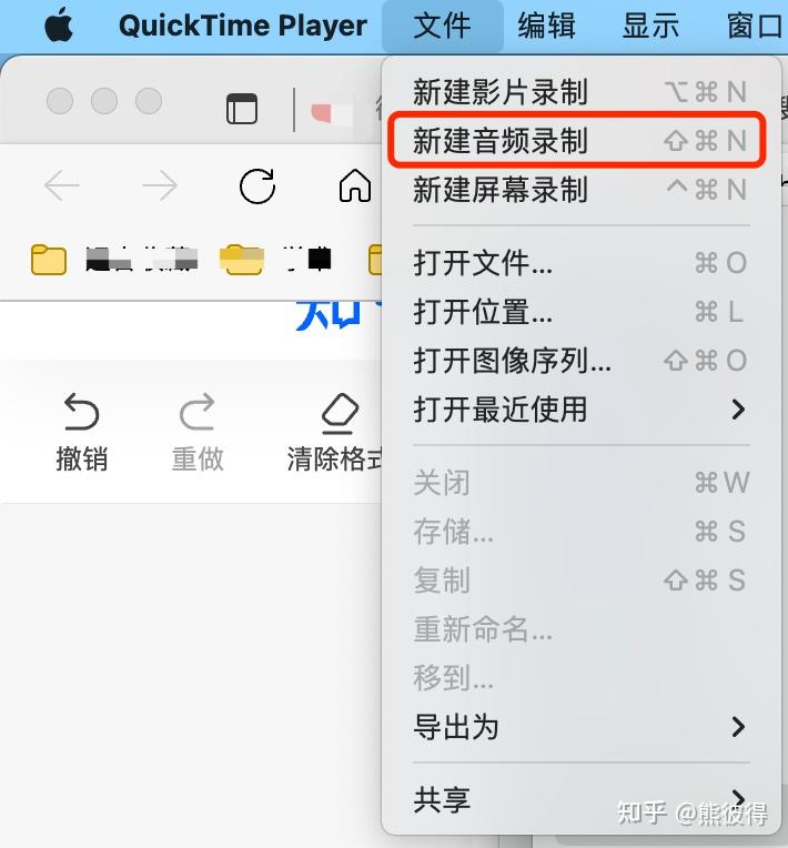 Macbook m1上使用YY的教程（包括x86） - 知乎