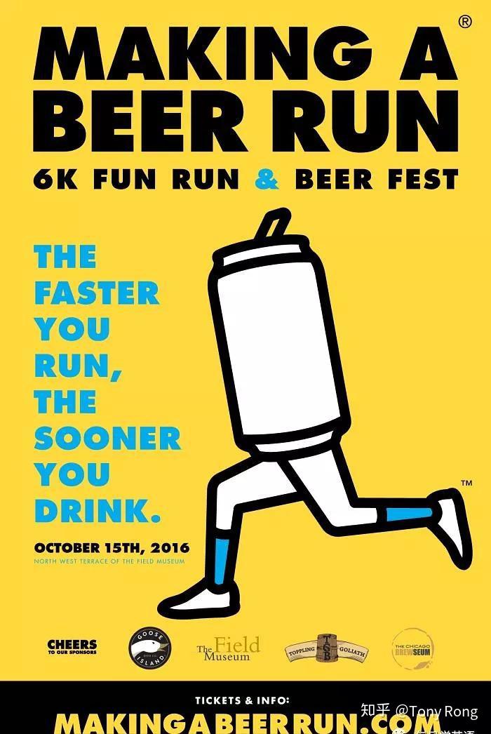 “Make beer run”的意思不是“让啤酒跑步” - 知乎