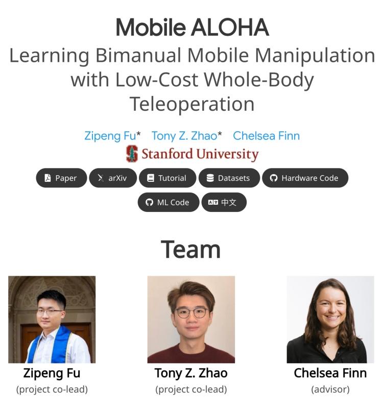 对话斯坦福Mobile ALOHA机器人团队赵子豪：惊艳和不完美都只是开始 - 知乎