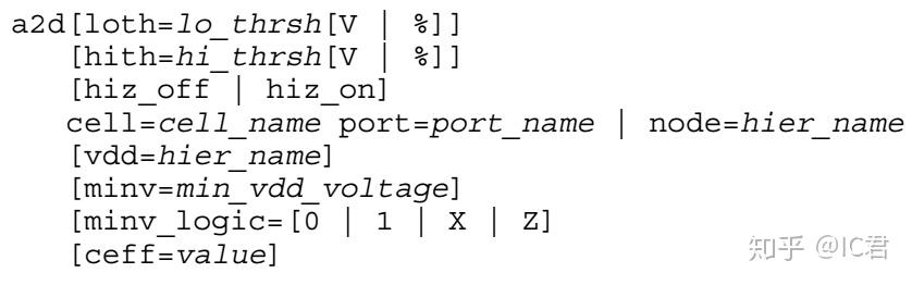 数模混合仿真实例（数字verilog作为顶层）VCS+Xa - 知乎