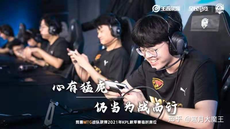 KPL秋季赛预选赛MTG横扫Wz和XYG两队，张大仙的XYG将有望进击KPL - 知乎
