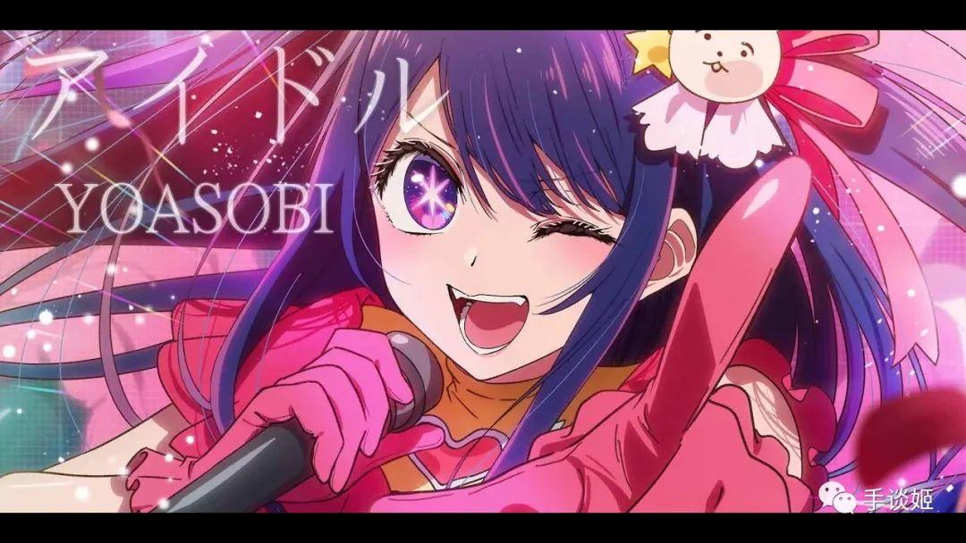 YOASOBI是不是日本的凤凰传奇？ - 知乎
