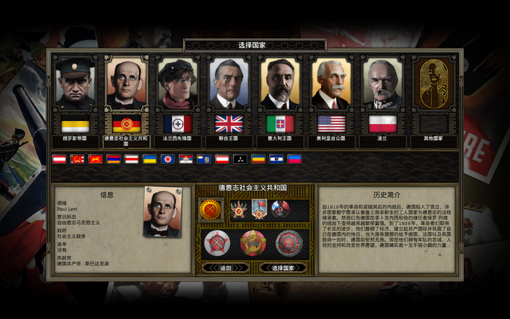 【妇女节献礼】Red Flood赤潮0.3.0中文汉化版发布 - 知乎