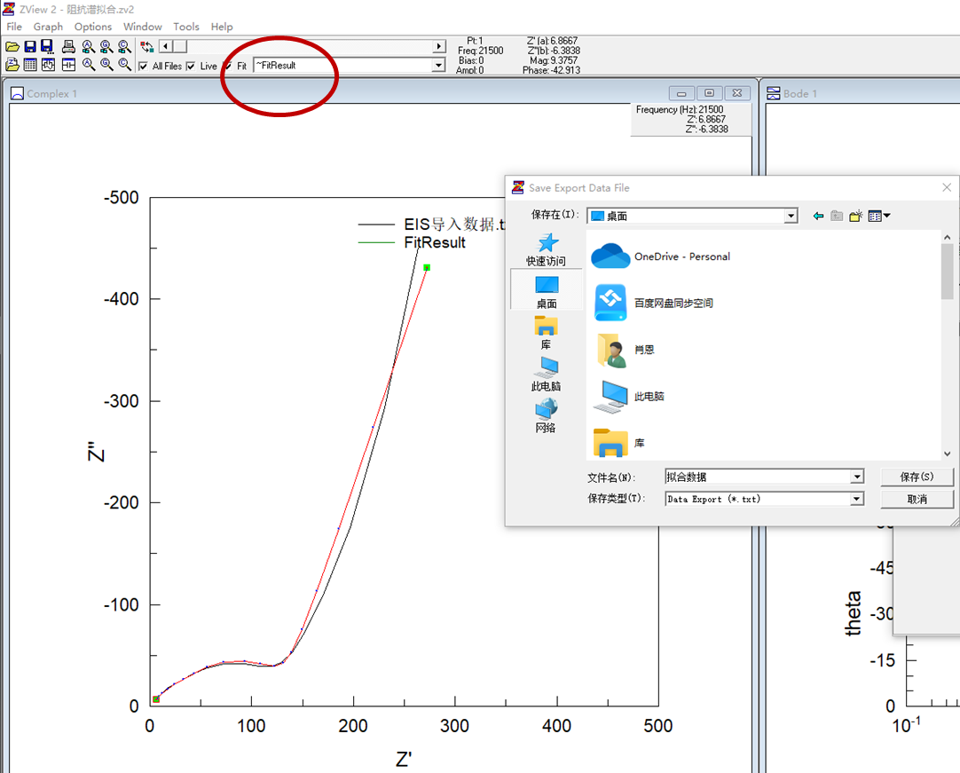 如何使用ZView软件进行阻抗拟合（两个半圆） - 知乎