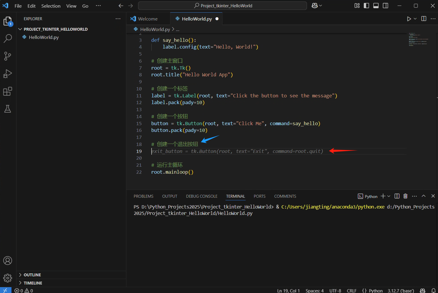 如何配置VS Code的端到端AI编程环境 - 知乎