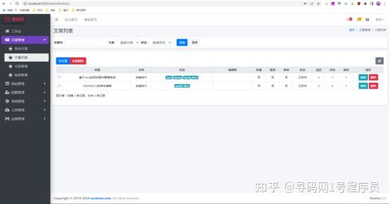 springboot开源框架推荐，如若依，renrenfast，有从0搭建教程，可付费？ - 知乎