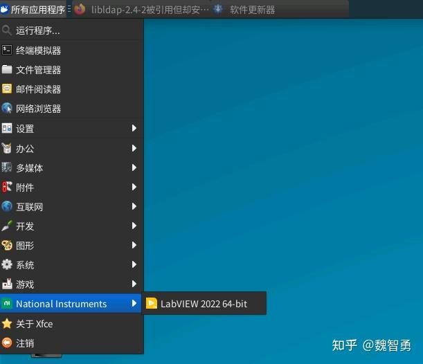 Ubuntu 22.04安装LabView 2022Q3 - 知乎
