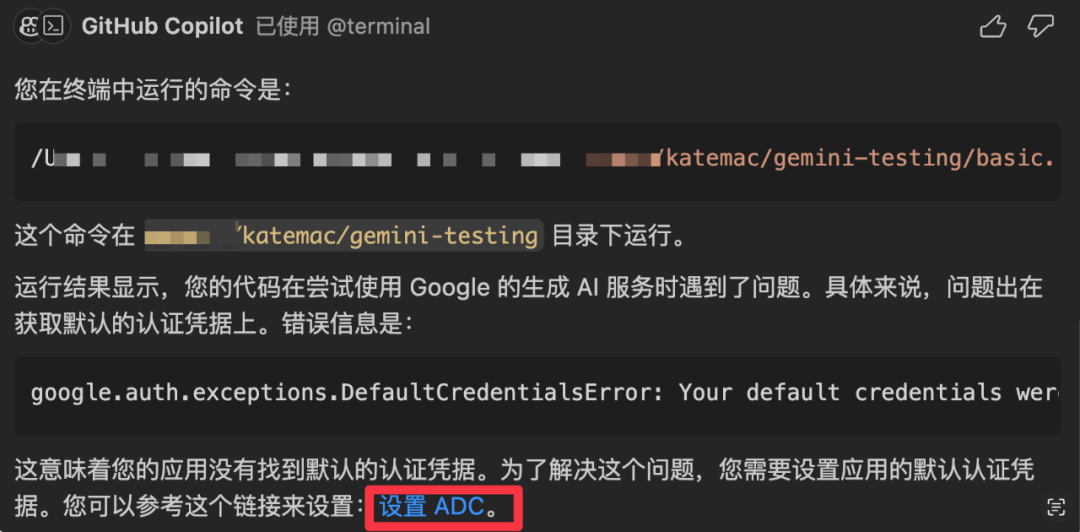 AI实践之路：详解Gemini Pro API在Google Colab和本地Python中的应用策略 - 知乎