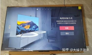 海信65E75K电视怎么样？必看真相爆料！ - 知乎