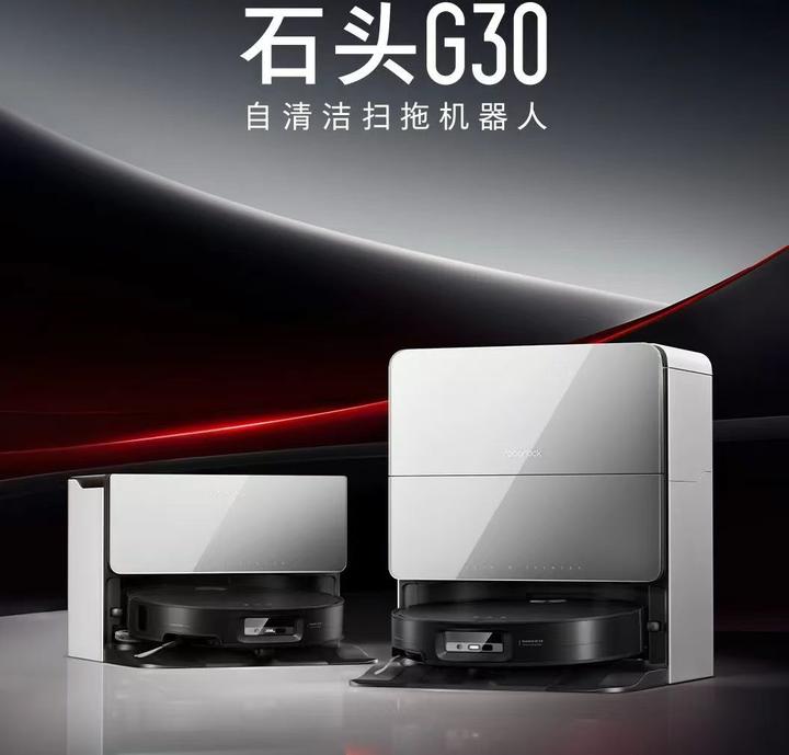 智能清洁革命——石头G30 Space探索版的全维度技术实践？ - 知乎