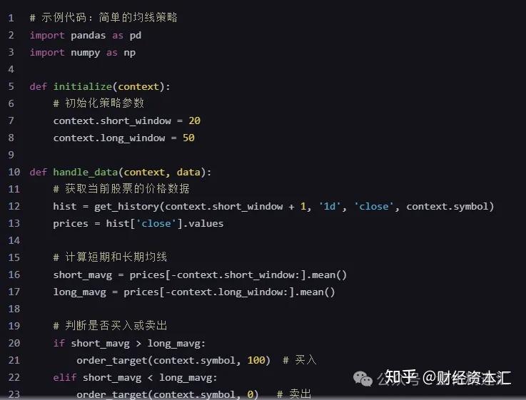 2025最新免费量化交易软件盘点：QMT与Ptrade - 知乎