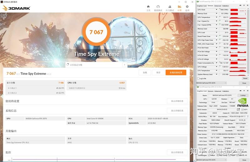 市售频率最高的非公版！华硕ROG STRIX RTX 3070评测：极尽奢华的用料 - 知乎