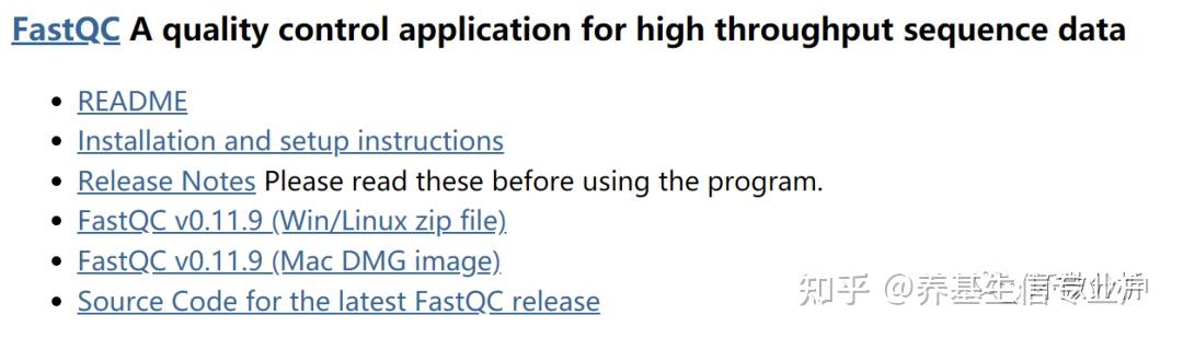 FastQC的安装与使用 - 知乎
