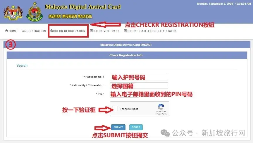 手把手教你填写马来西亚电子入境卡（MDAC） - 知乎