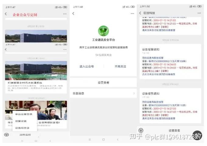 三菱FX5U的TCPplc加MySQL,SQLServer,Oracle数据库广州巨控NET400/411/412/413/414技 - 知乎