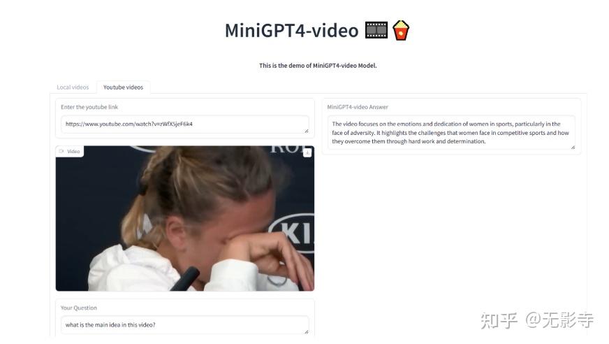 【LLM】MiniGPT4-Video: 利用交织的视觉-文本token来提升多模态LLM的视频理解能力 - 知乎