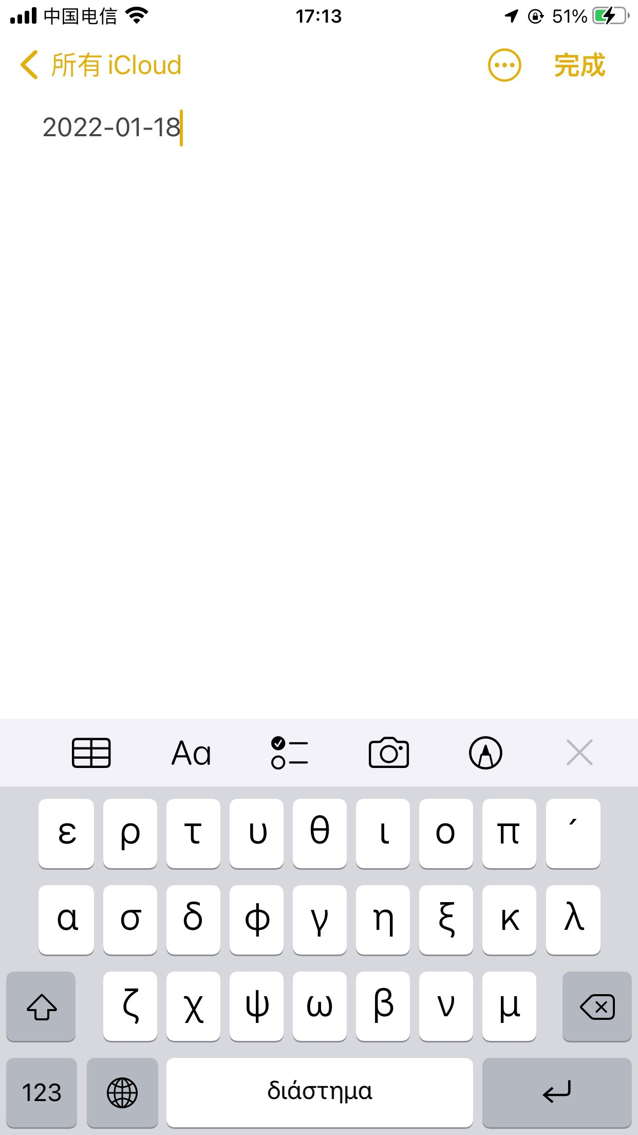 如何在iPhone和iPad打出希腊字母？ - 知乎