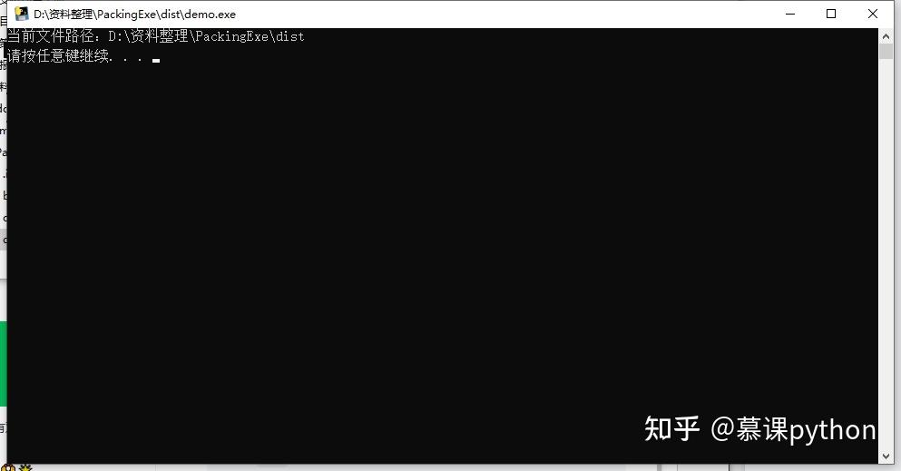 使用pyinstaller将python代码打包成可执行文件 知乎