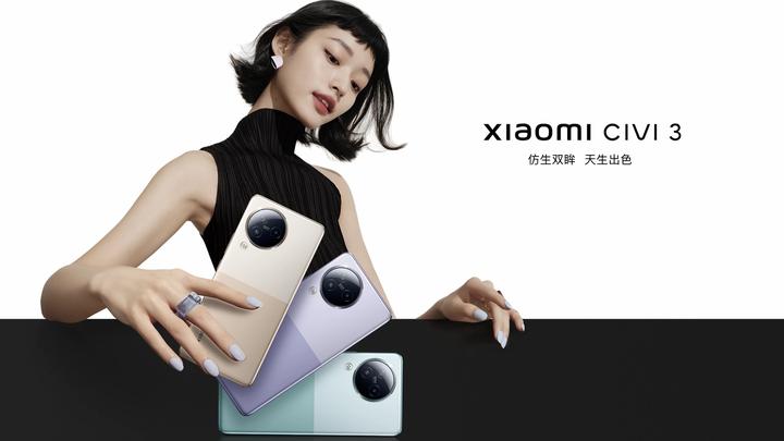 全球首发天玑8200-Ultra！小米Civi3正式发布，16GB+1TB仅2999元 - 知乎