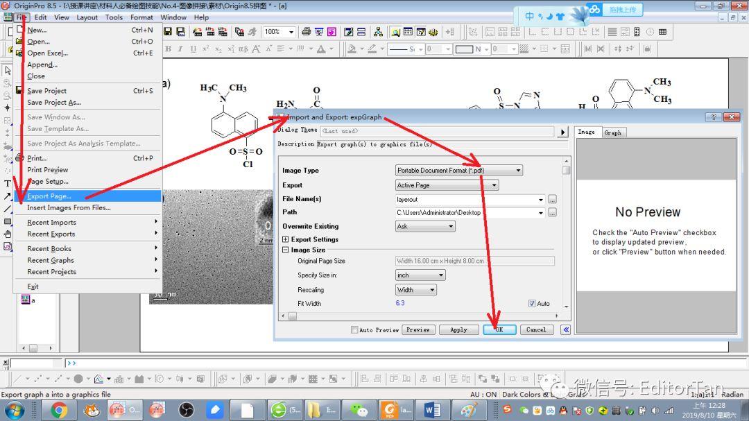 神教程：Origin也能玩转图片拼接组合排版 - 知乎