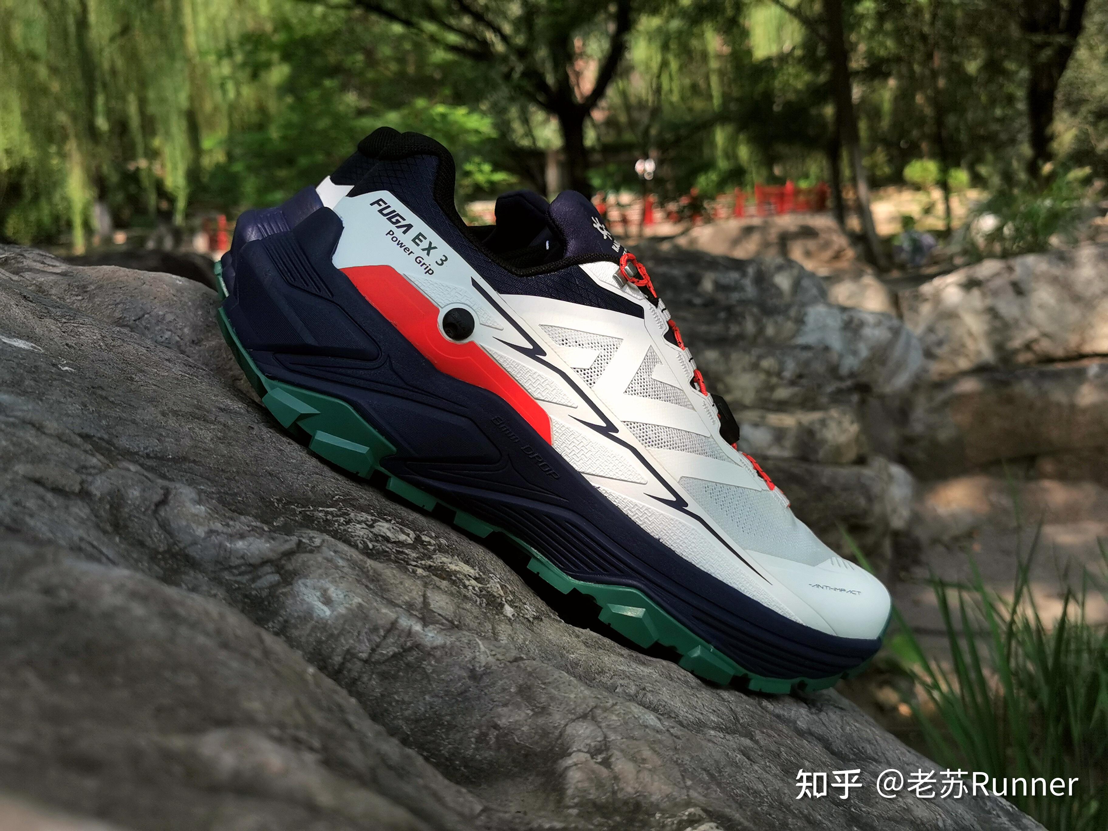 耐力之王凯乐石FUGA EX3越野跑鞋的进化 - 知乎