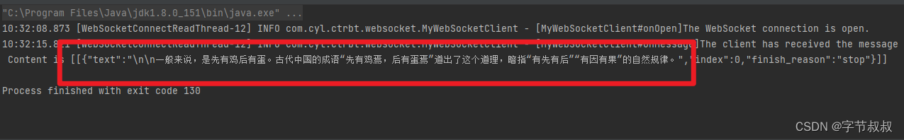 SpringBoot+WebSocket+VUE调用OpenAI的chatgpt问答接口 - 知乎