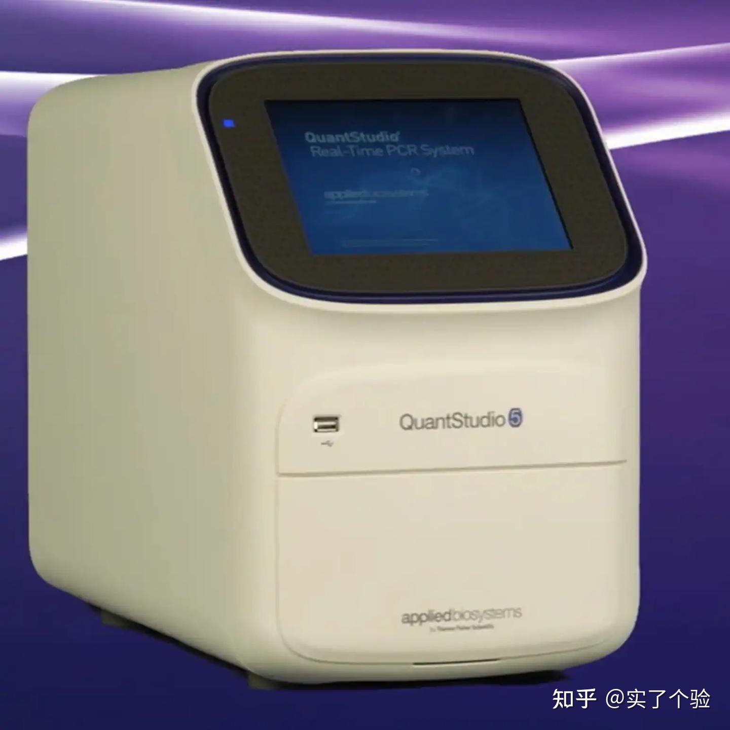 赛默飞 QuantStudio 5 荧光定量 PCR 仪操作规程 - 知乎