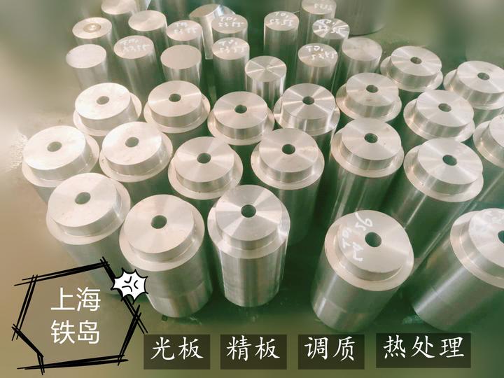 高热强性红硬性y4钢,热锻模具热挤压模具红冲模具专用钢/锻造索具模具材料Y4钢/锻造索具模具钢Y4钢 - 知乎