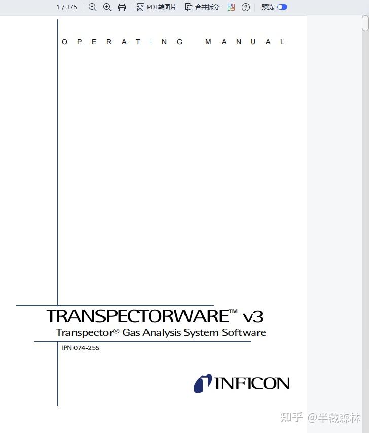 英福康INFICON TranspectorWare v3 RGA软件操作说明 - 知乎