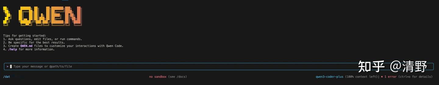 🚀 安装和配置 Qwen3 Code：完整指南 - 知乎