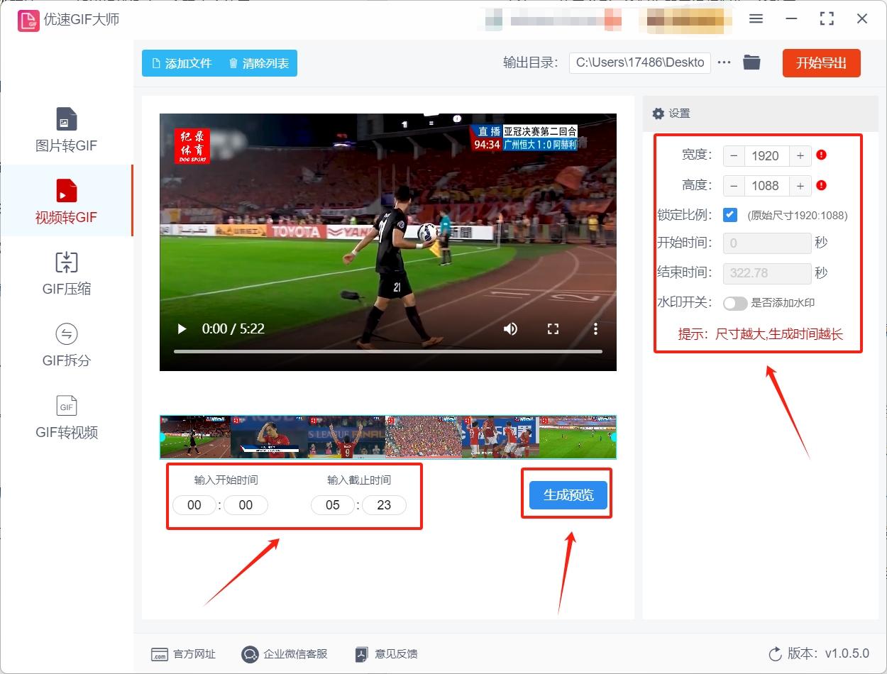 怎么用视频制作gif动图？为你带来五种超级实用的视频制作gif动图方法！ - 知乎