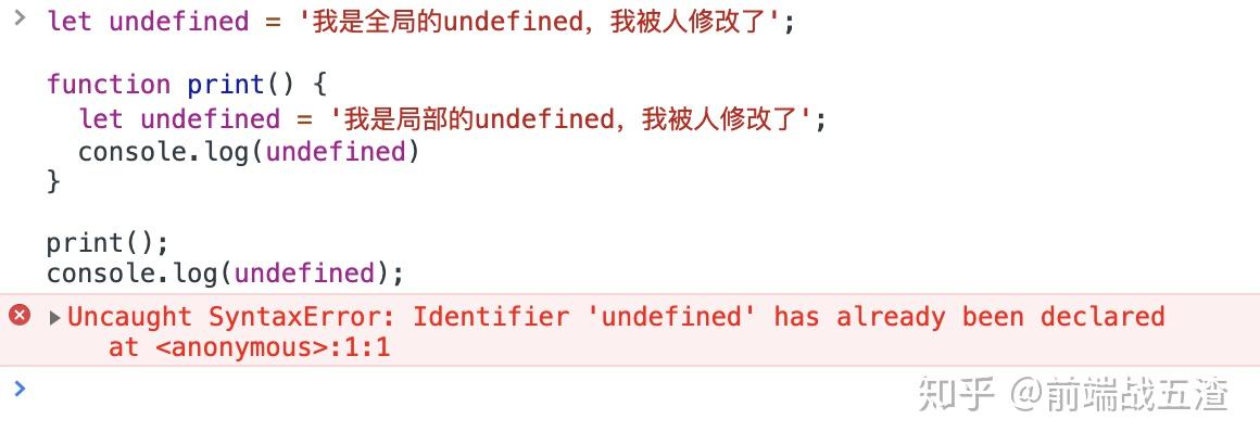 前端战五渣学JavaScript——void 运算符 - 知乎