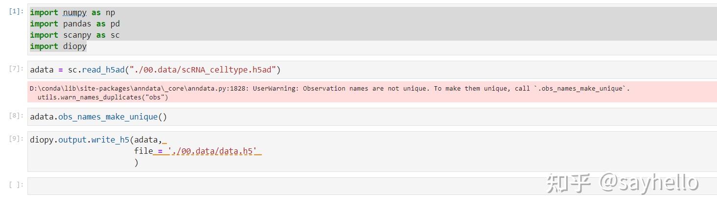 scDIOR 快速scanpy 转换 seurat - 知乎