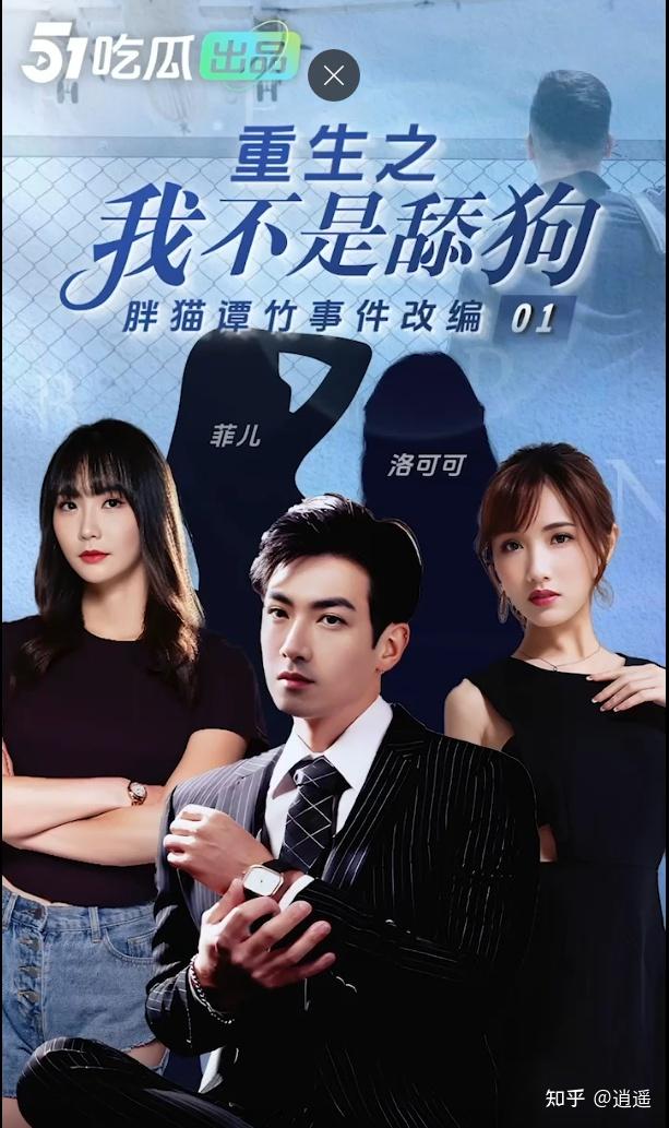 有没有以吃瓜为主题的网站？ - 知乎