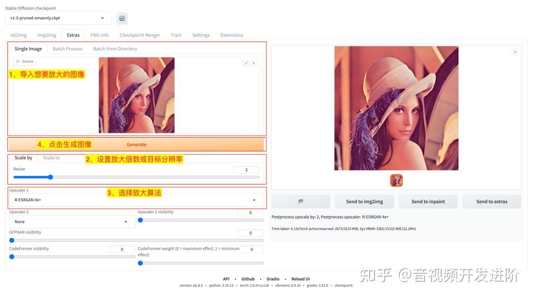 【AIGC 教程】WebUI 教程（6）：图像高清修复 - 知乎