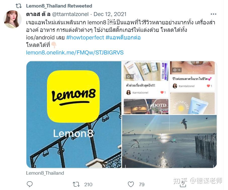 字节为什么要坚定地在海外做“小红书”Lemon8？ - 知乎