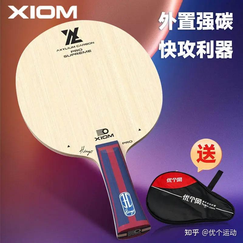 骄猛雨果新拍：HUGO ALX PRO外置底板、HUGO TMXi PRO内置底板介绍~ - 知乎